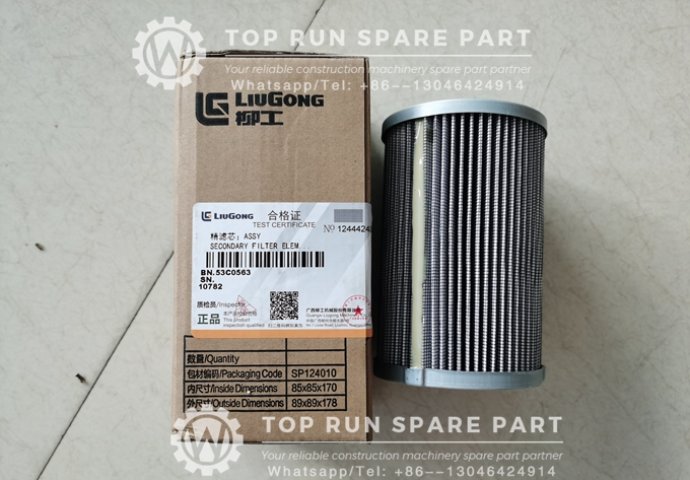 filter 53C0563|secondary filter|Liugong secondary filter|Liugong ...
